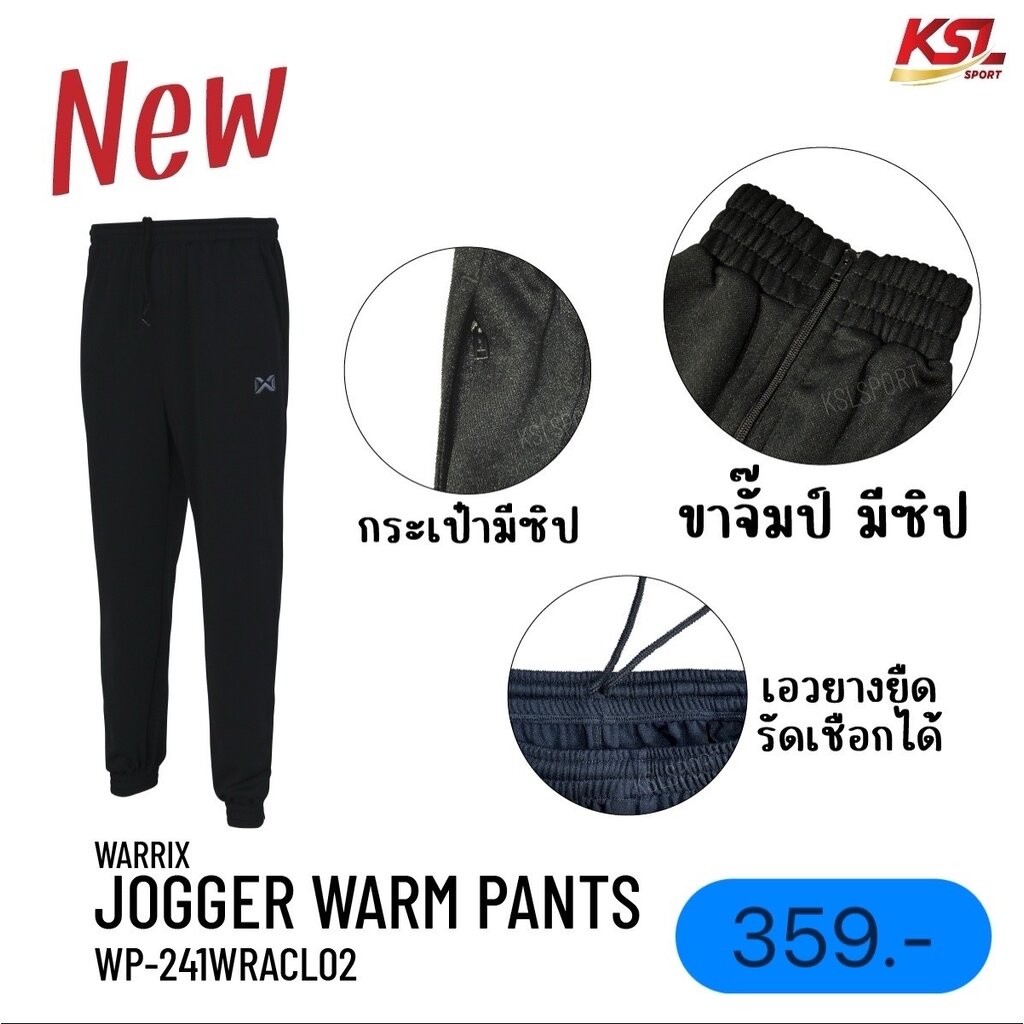 WARRIX JOGGER Pants (Code WP-241WRACL02) Micropolyseter1 Fabric With ...