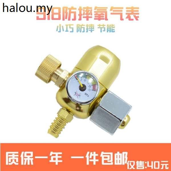Shock-resistant Oxygen Meter Acetylene Meter Propane Meter Solar Term ...
