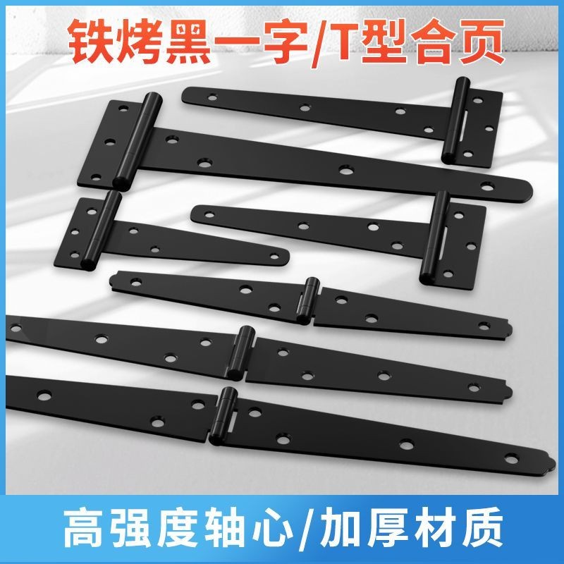 Slotted Extended Hinge T-Shaped Extra Thick Herringbone Ladder Hinge ...