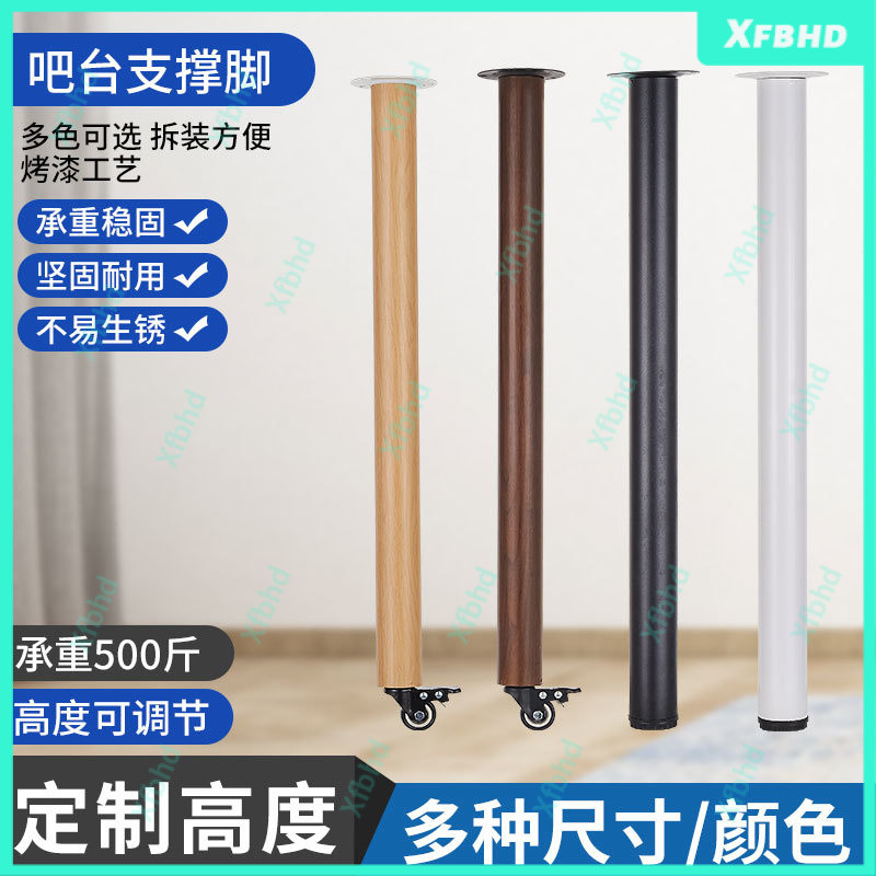 Table Leg Bracket Universal Pulley Table Leg Fixed Bracket Bar Leg ...