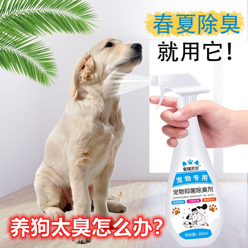 Ten Thousand Dog Deodorant Pet Disinfectant Indoor Sterilization ...