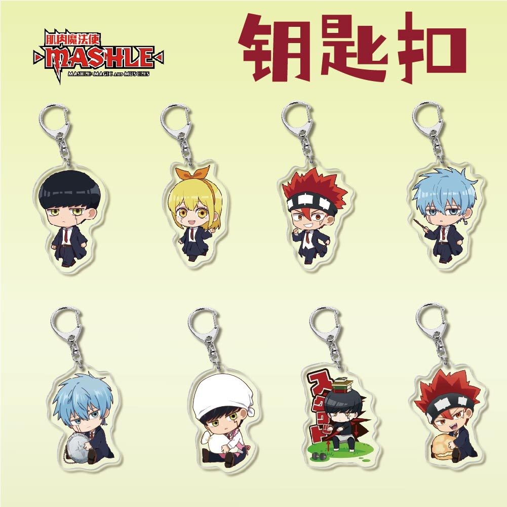 Mashle Anime Keychain - Mash Burnedead Acrylic Charm (Muscles and Magic ...