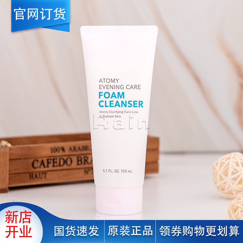 [] Atomy Cleansing Skin Care Facial Cleanser 150ml Amino Acid Facial ...