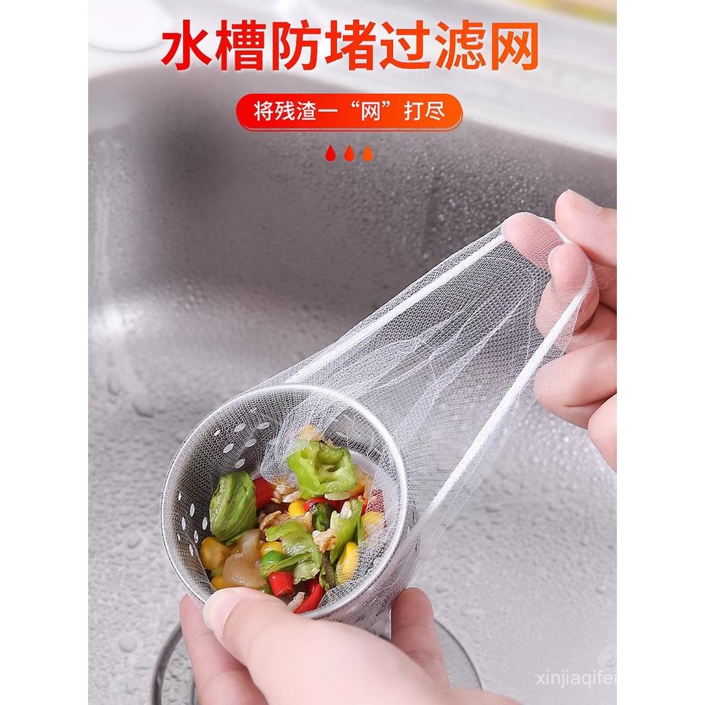 Kitchen Sink Vegetable Washing Sink Dishwashing Sink Filter Mesh ...