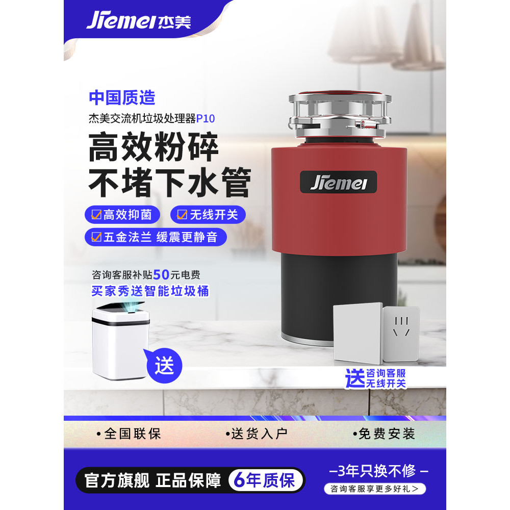 Pelupus Sisa Dapur Jiemei P10-Puls Sinki Isi Rumah Naik Taraf Baharu ...