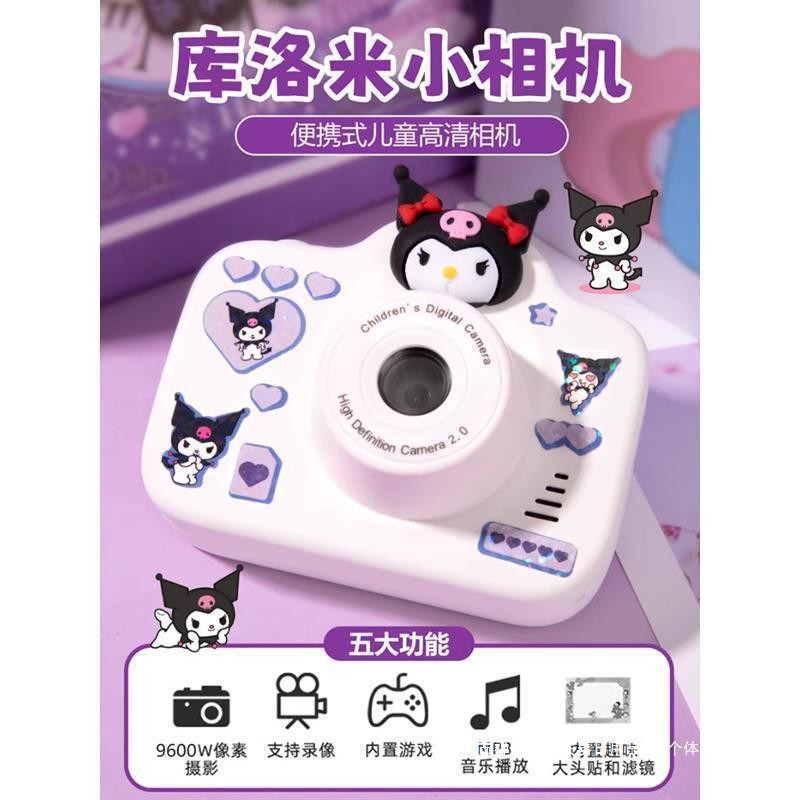 New Kuromi Digital Camera – 9600W HD Dual CCD, Mini Toy Camera for Kids ...