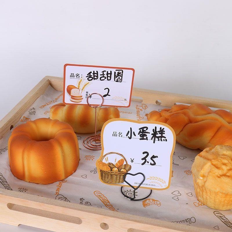 Desktop Billboard Selection [Waterproof Oilproof] Cake Shop Baking Shop ...