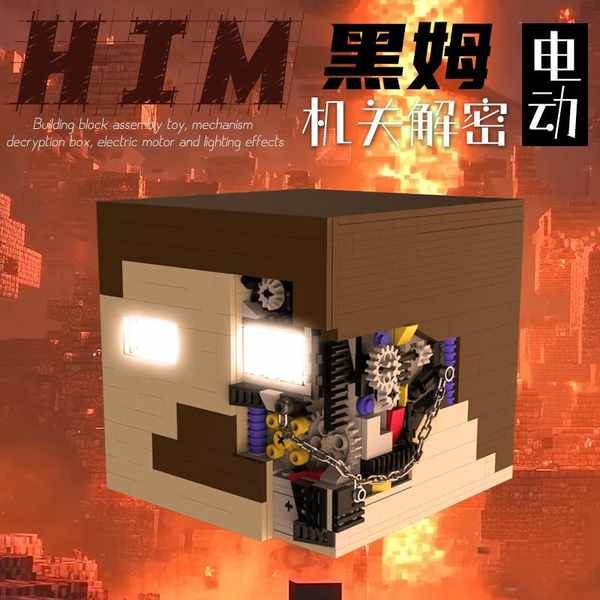 magnetic toys minecraft sword Kotak penyahsulitan agensi dunia saya ...