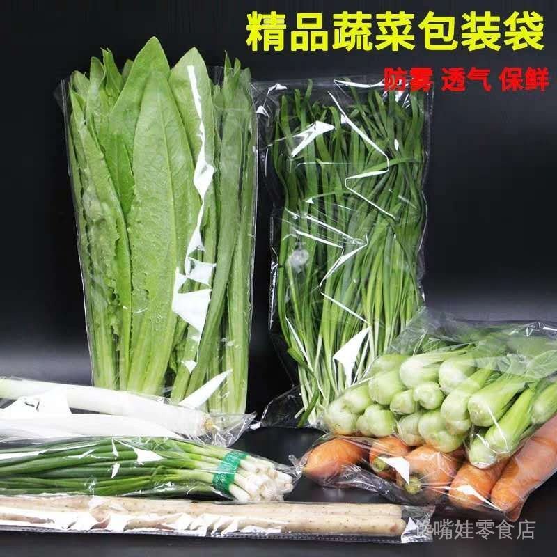 Supermarket organic vegetables and fruits freshness protection package ...