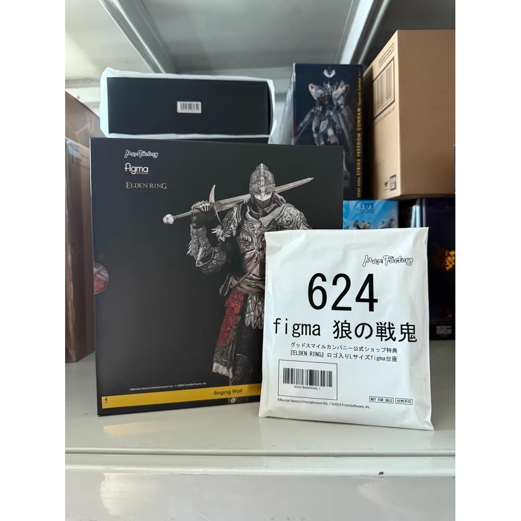 MaxFactory figma Elden Ring White Wolf War Ghost Figure Special Edition ...