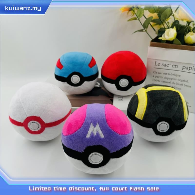20cm Pokemon Pokeball Plush Toy Master Ball Great Ball Christmas ...