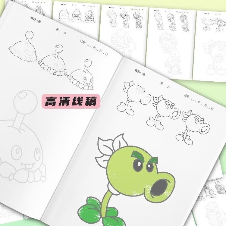 Plants vs. Zombies Children Coloring Calligraphy Painting Book Picture ...