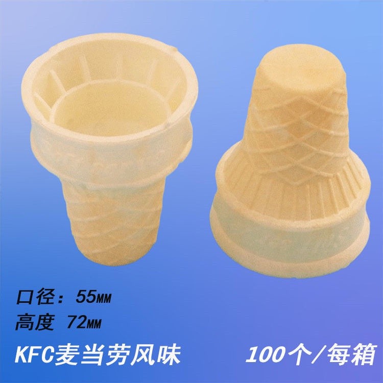 Ice cream cones Flat Bottom ice cream Cone Wafer Crispy Tube Commercial ...