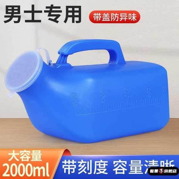 urine bottle urine test kit urine bag Night Thick Urinal with Hu Urinal ...