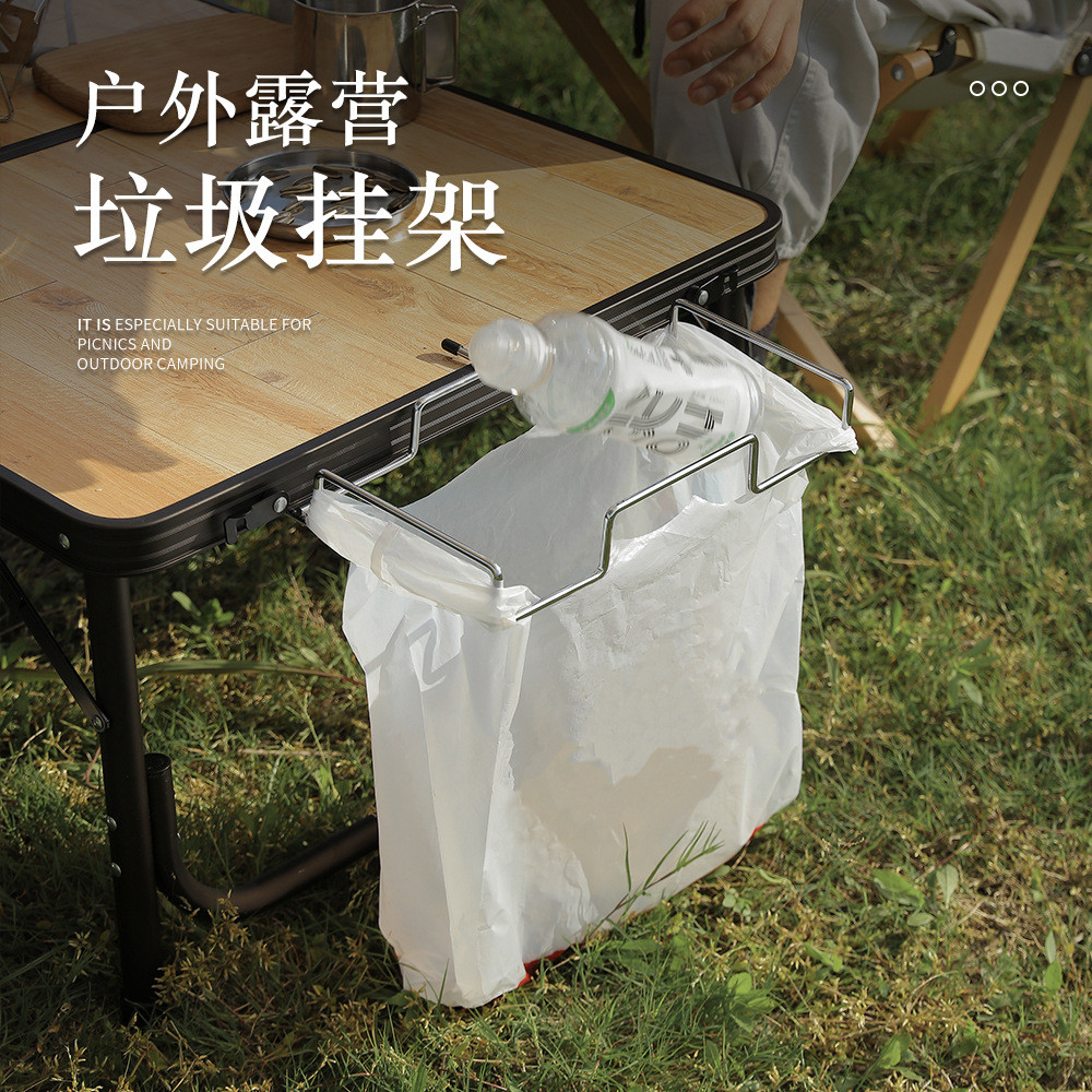 Outdoor Trash Rack Bin Table Storage Kitchen Rack Camping Trash Bag ...