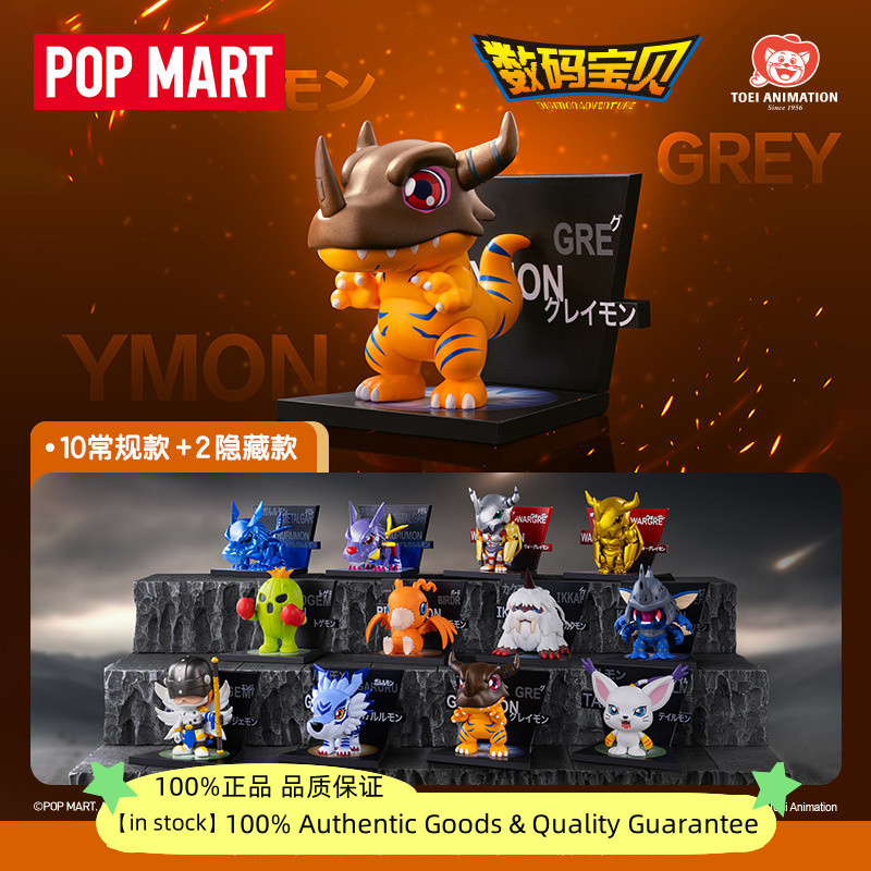 New Product POPMART POPMART x Digimon Refrigerator Sticker Mystery Box ...