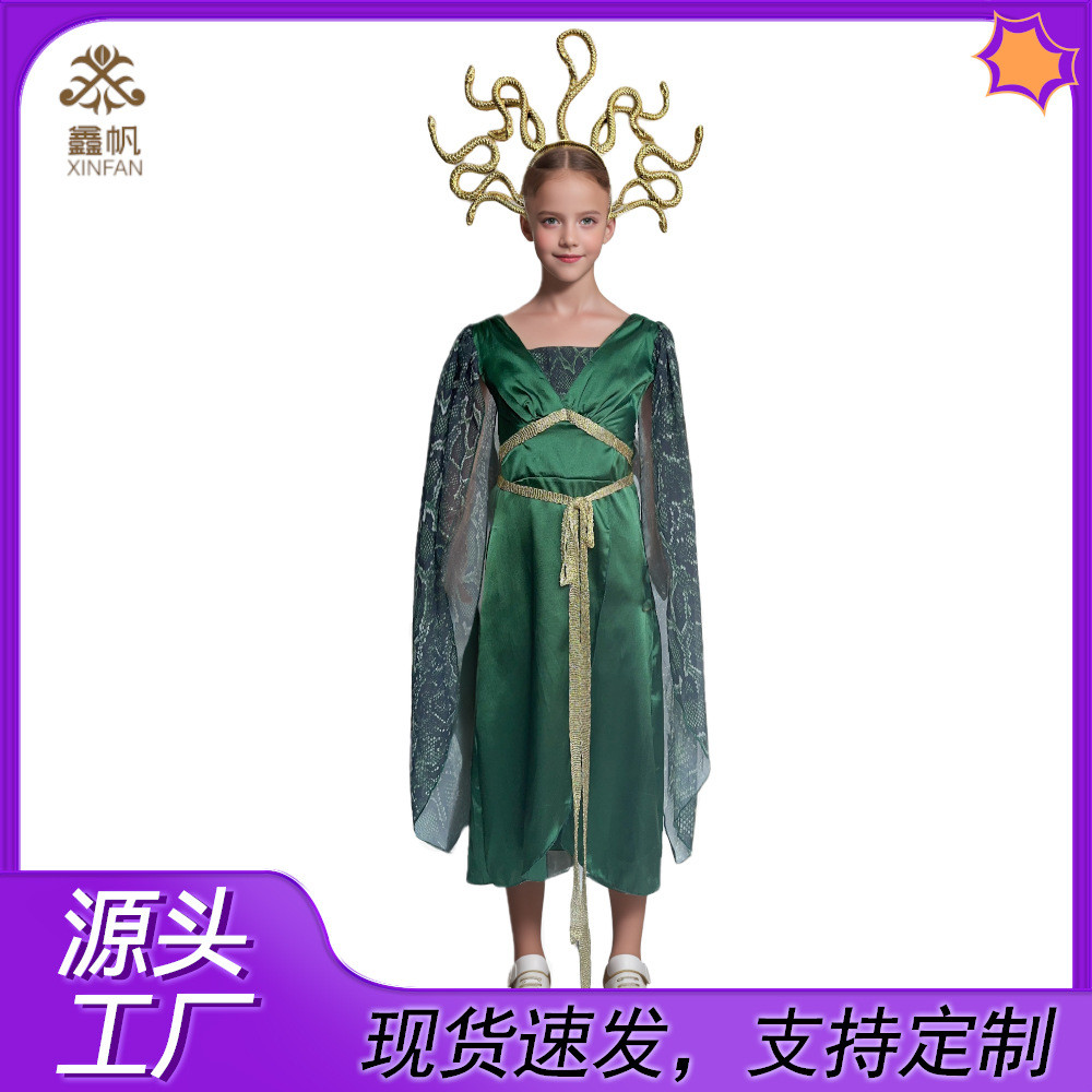 Performance Costume Children Cyan Hair Greek Myth Costume Medusa Gongge Ear Snake cosplay ...