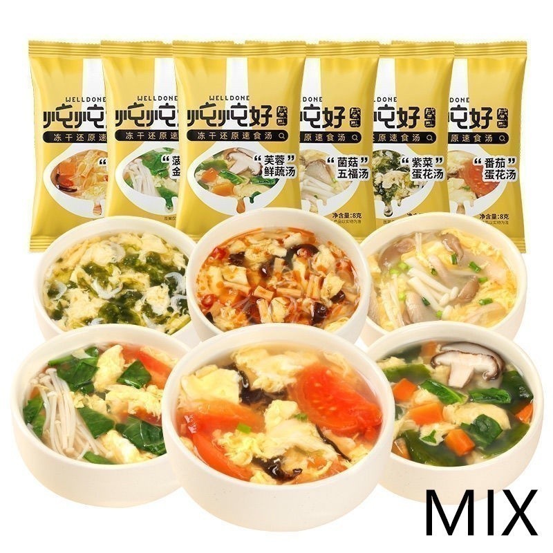 Lora Snacks F6 S1 Stewed Ears Freeze-Dried Instant Food Soup Brewed ...