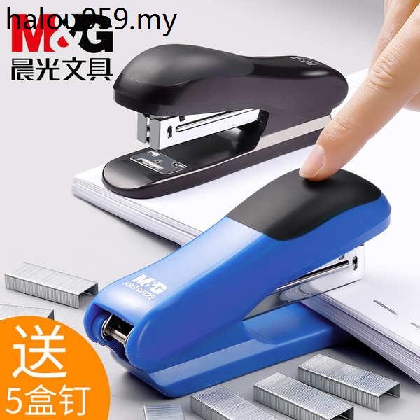 Chenguang Labor-Saving Stapler Large Multi-Function Hand-Holding ...