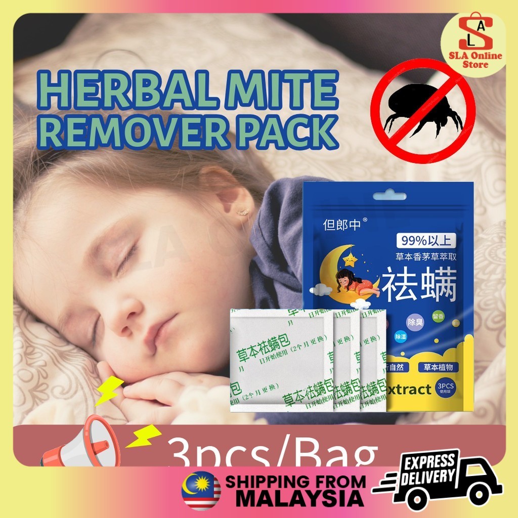 Herbal Mite Removal Pack | Natural Anti-Dust Mite Bag for Clean Home ...