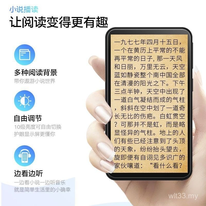 My Full Screen mp3mp4 Small Walkman Student Version Bluetooth Player ...