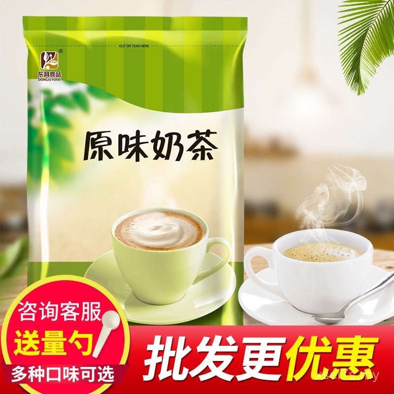 Donggu Three-in-One Milk Tea Powder Instant Pearl Milk Tea Powder ...