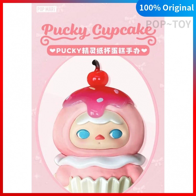 POPMART Pucky Cupcake Limited Figures Cute Gift Ornament Pop Mart ...