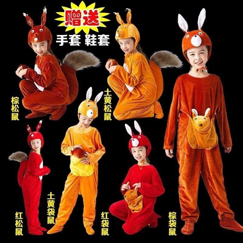 Kanak-kanak haiwan kostum tupai/Kangaroo kartun tarian kostum rusa ...