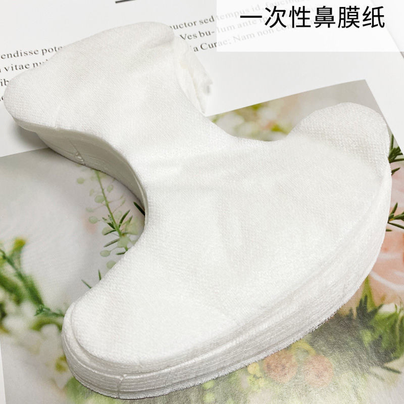 Black Landa Zone Nasal Mask Paper Forehead Mask Disposable Pure Cotton ...