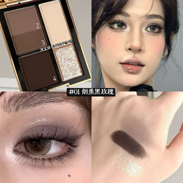eyeshadow eyeshadow palette Mawar Hitam Berasap! Palet pembayang mata ...