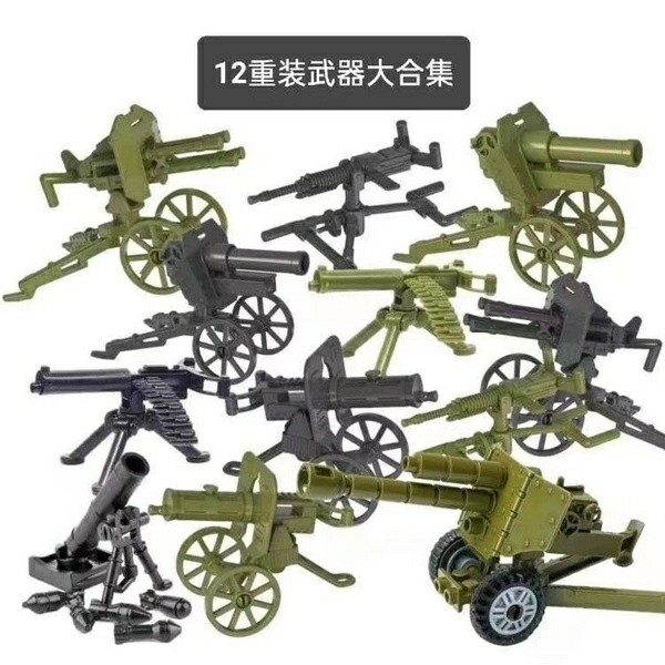 Building Block Minifigure Firepower Weapon Mortar Mountain Cannon ...