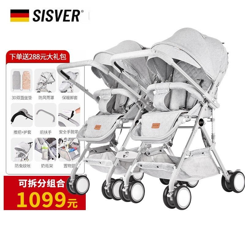 German St. Swell Twins Baby Stroller Two-Way Lightweight High Landscape ...