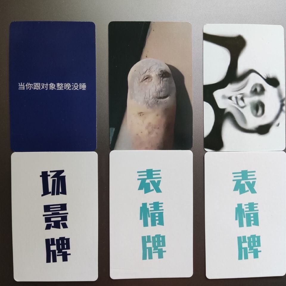 Chinese Emoticon Pack Playing Cards Board Game Battle Funny Spoof ...