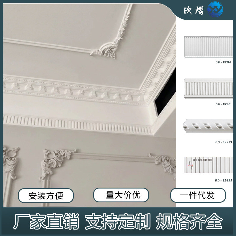 Pihak kilang borong wayar piano PU garis stail Perancis ringan ruang ...