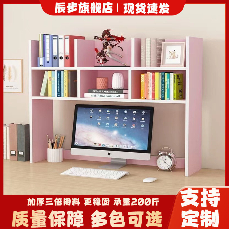 Simple Bookshelf Rack Student Dormitory Desktop Rack Book Desk Storage ...