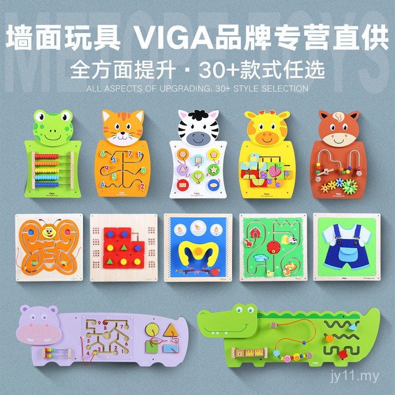 Myviga Viga Kindergarten Early Education Toys Wall Game Operation Board ...