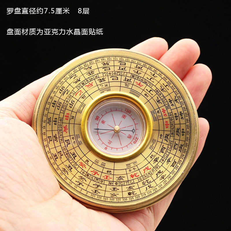 Compass Feng Shui Tray High-Precision Professional Pure Copper Portable ...