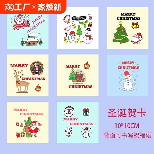 christmas card Kad ucapan premium rasa krismas kad ucapan tulisan ...