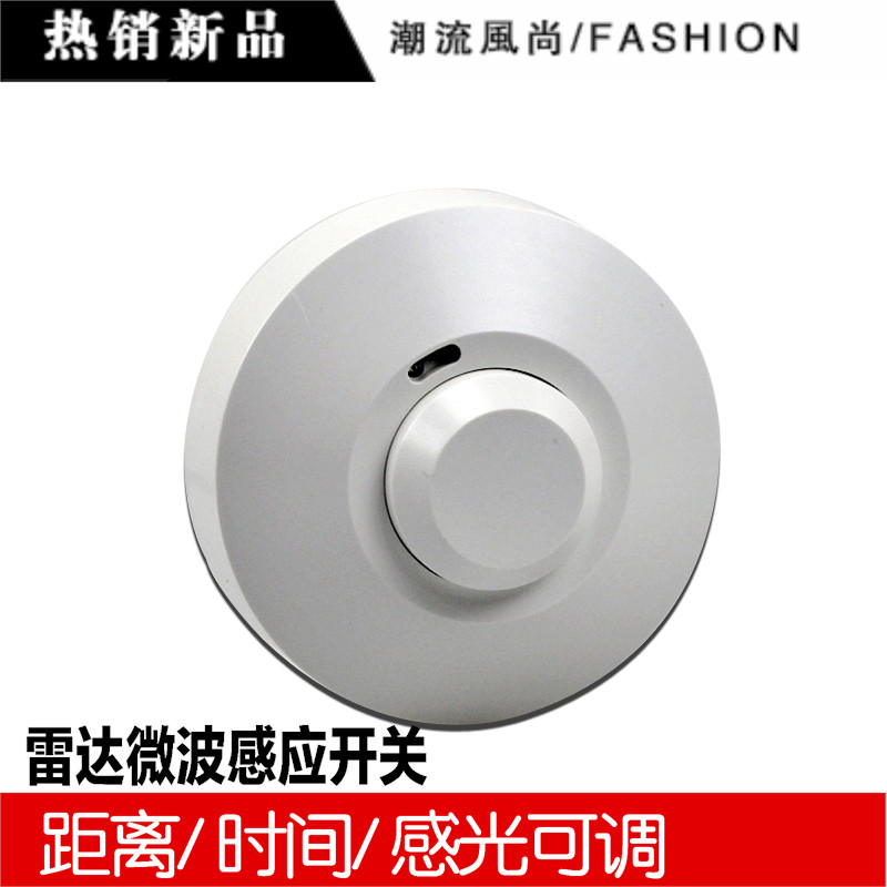 Ceiling Microwave Radar Sensor Switch Human Body Sensor Switch led ...