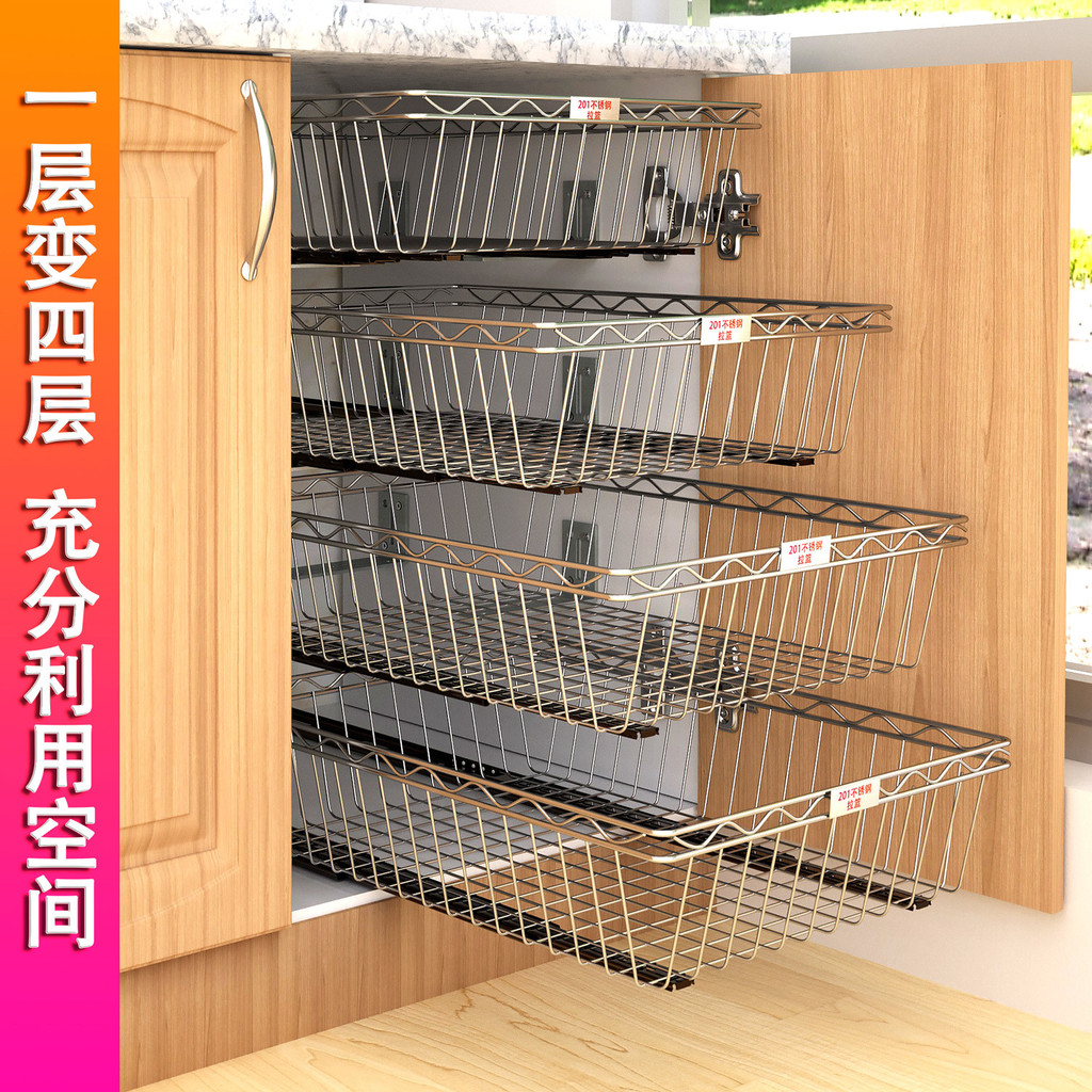 Cabinet Kitchen Stainless Steel Cupboard Inner Rack Pull Basket Dish ...