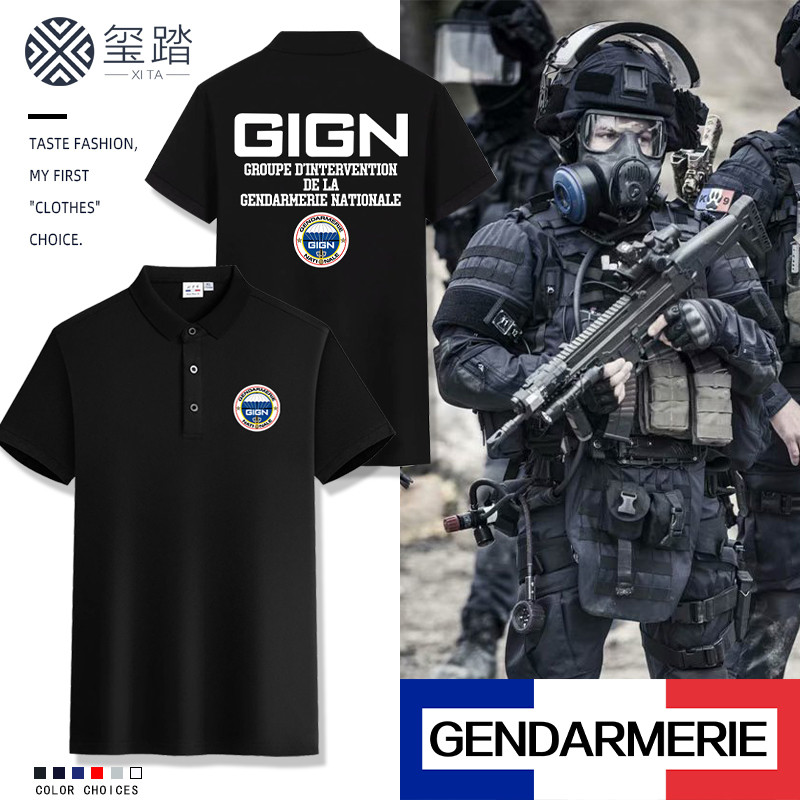 French National Gendarmerie Special Operations Team GIGN same style ...