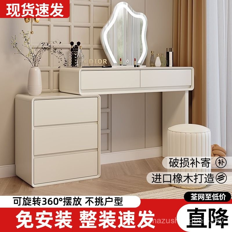 Small Apartment Solid Wood Dressing Table Bedroom Modern Simple 2024 ...