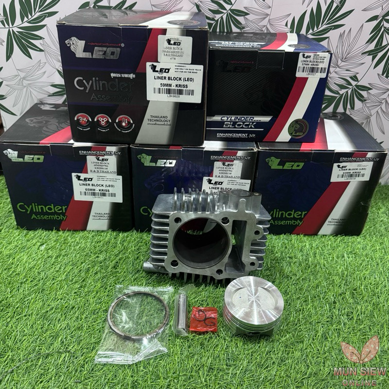 (LEO RACING) BLOCK LEO KRISS 1 KRISS 2 KRISS110 KRISS120 57MM 59MM 60MM ...