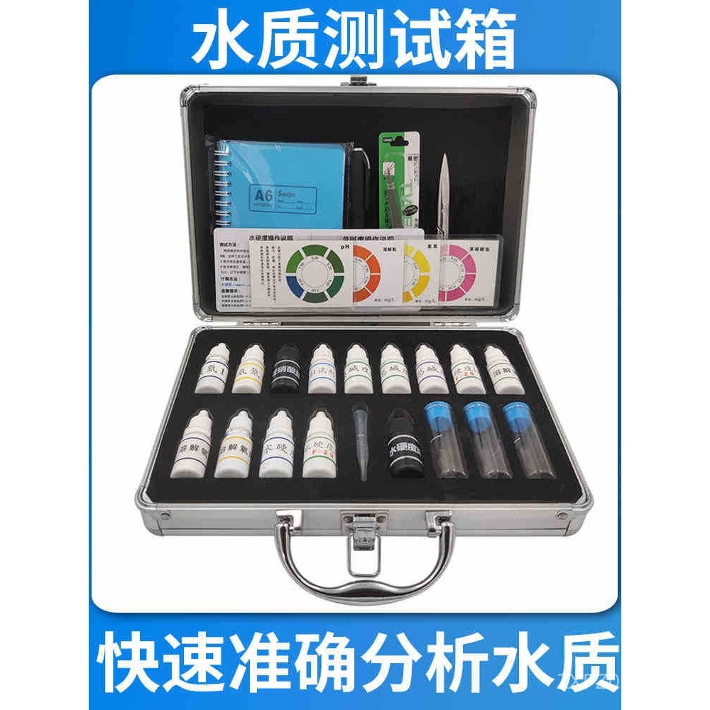 Nitrate Aquatic Product Test Box Culture PH Reagent Hardness Testing ...