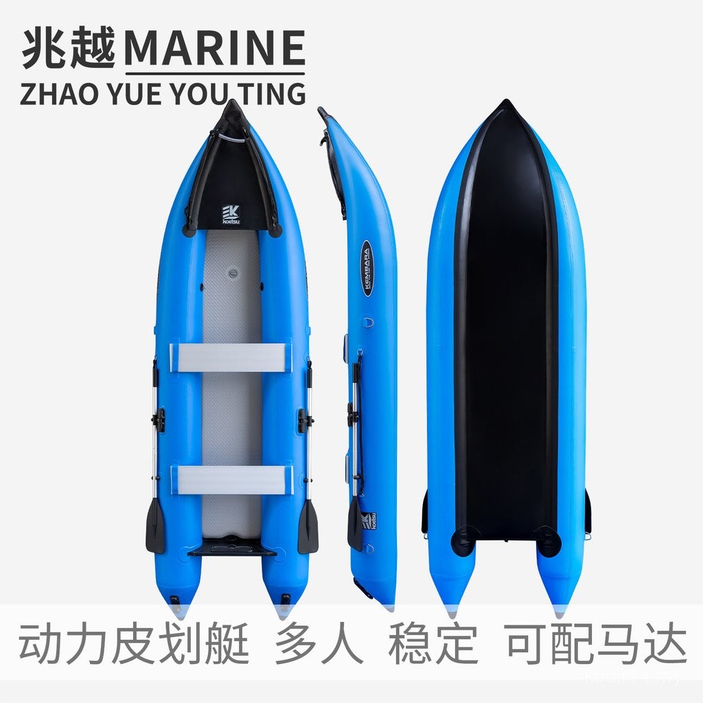 Zhaoyue Power Kayak Bot Memancing Kembung Orang Tunggal/Berkembar Orang ...