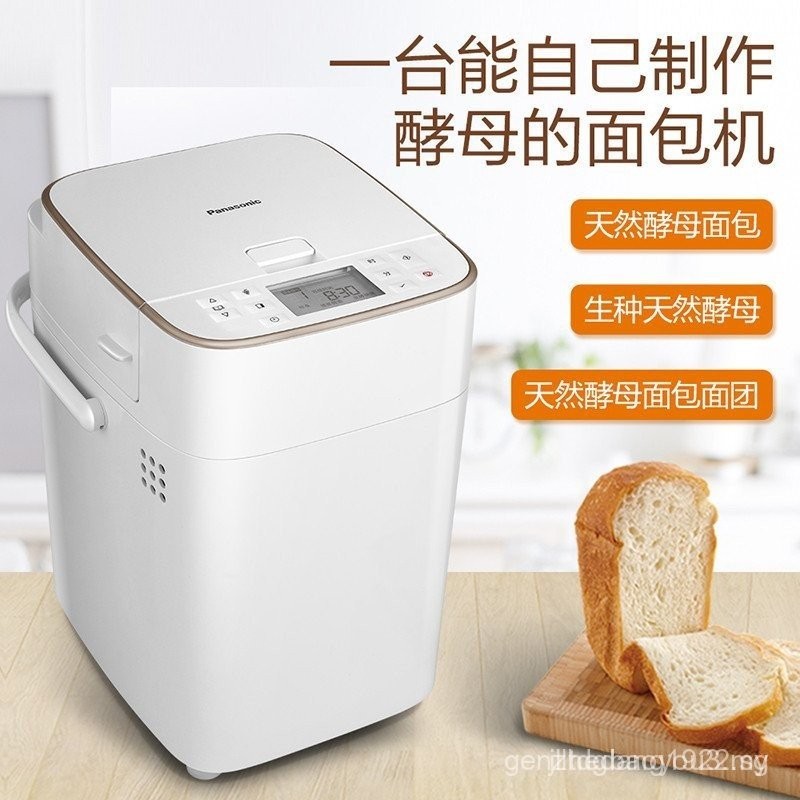 Panasonic（Panasonic）Pembuat Roti Automatik Pembuat Roti Pintar Bahan ...