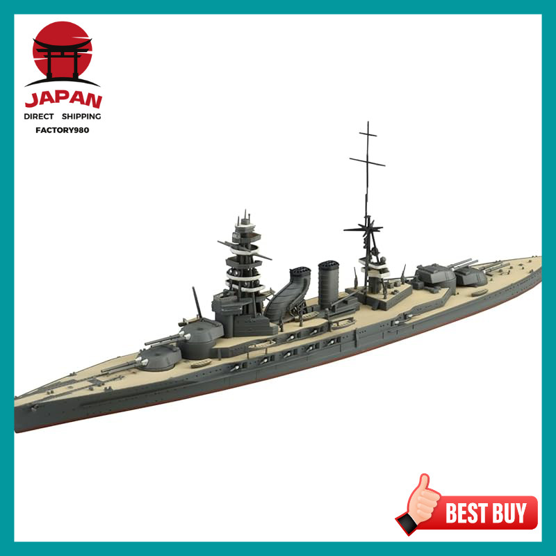 【Directly from Japan】 Aoshima Bunka Kyozaisya 1/700 Waterline Series No ...
