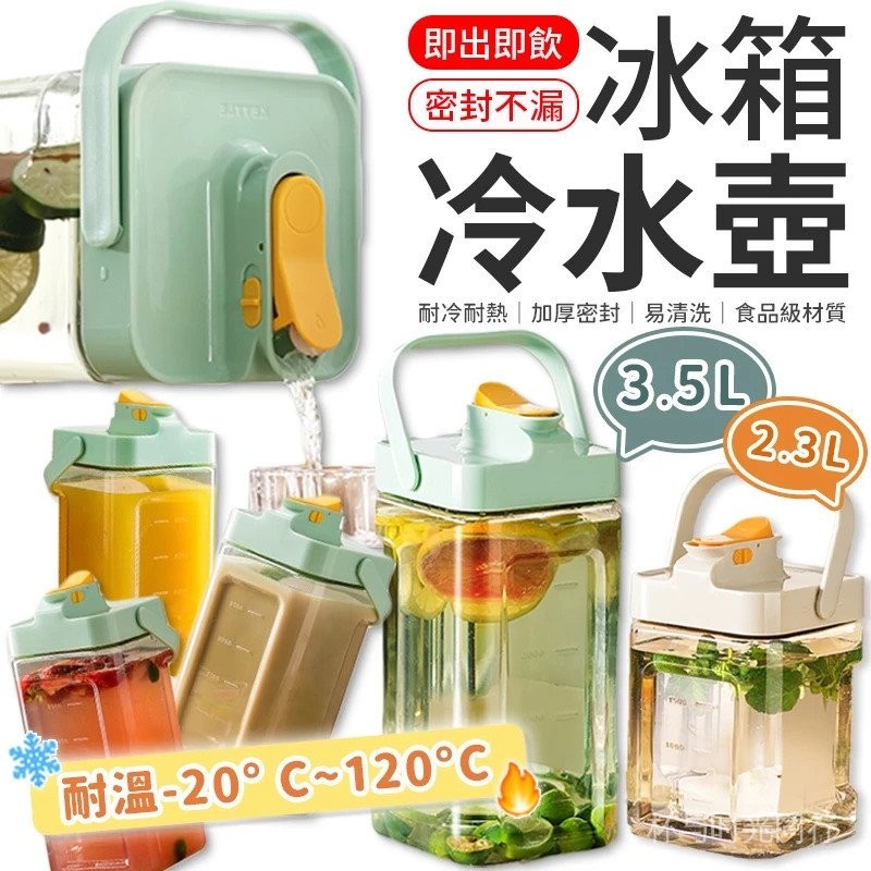 Pitcher Air Sejuk Sufengshang untuk Kegunaan Rumah, Peti Sejuk Cawan ...