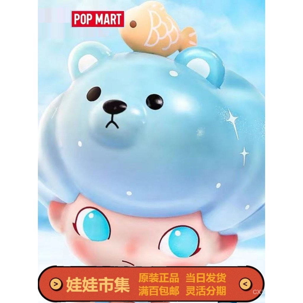 POPMART Bubble Mart DIMOO Aquarium Series Blind Box Figurine Jenama ...