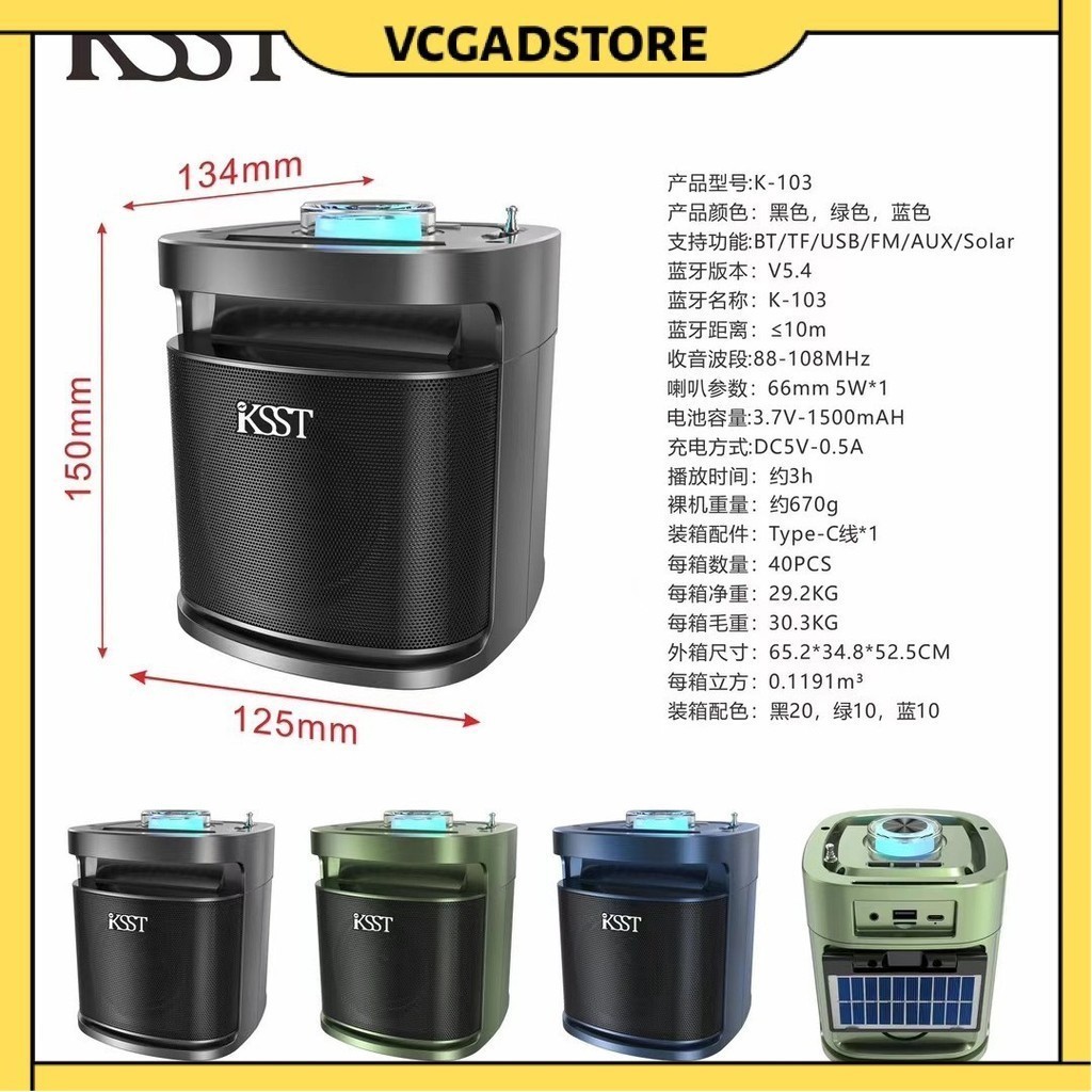 K-103 Radio Solar Charging Panel Bluetooth Speaker Outdoor Portable ...